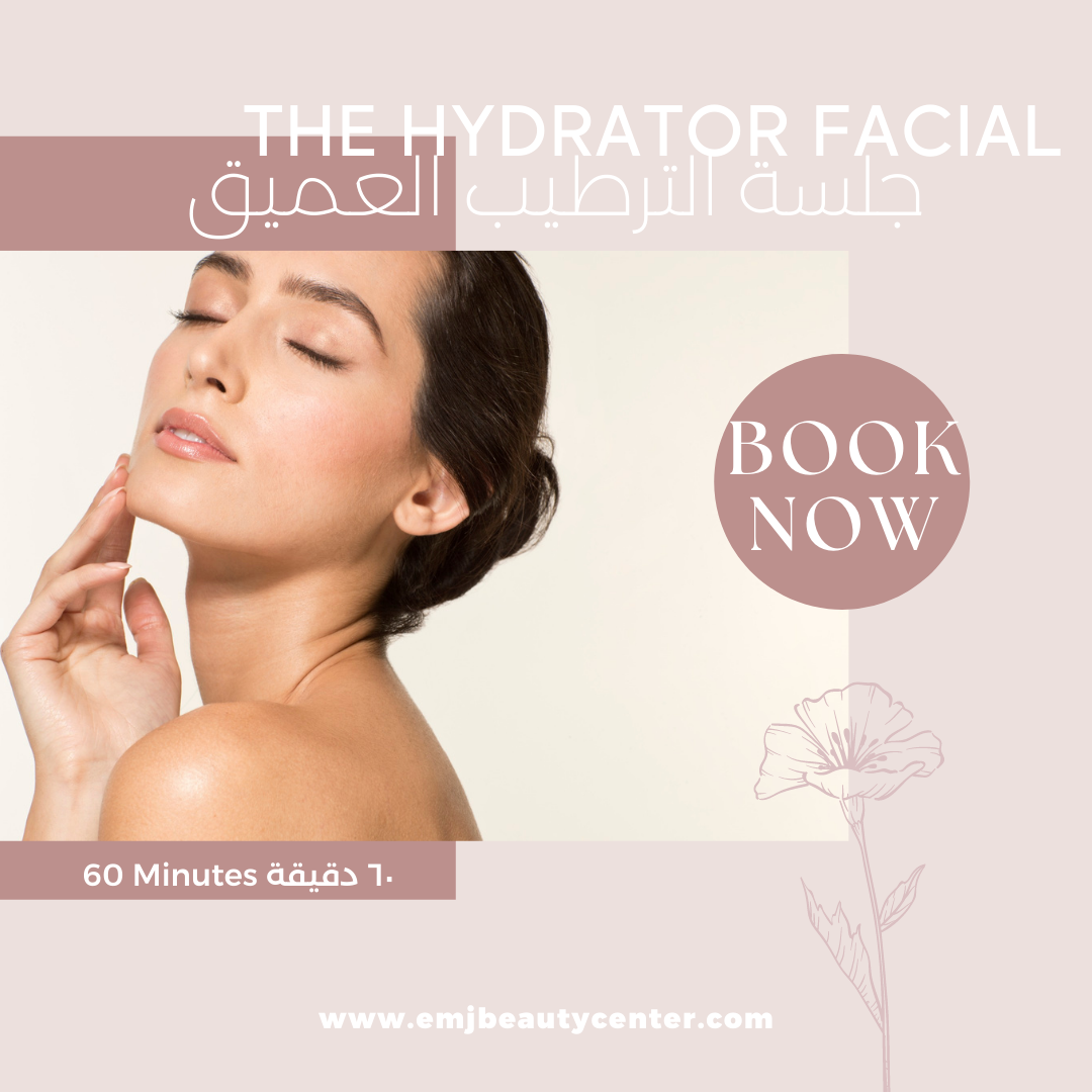 جلسة الترطيب – EMJ Beauty Center